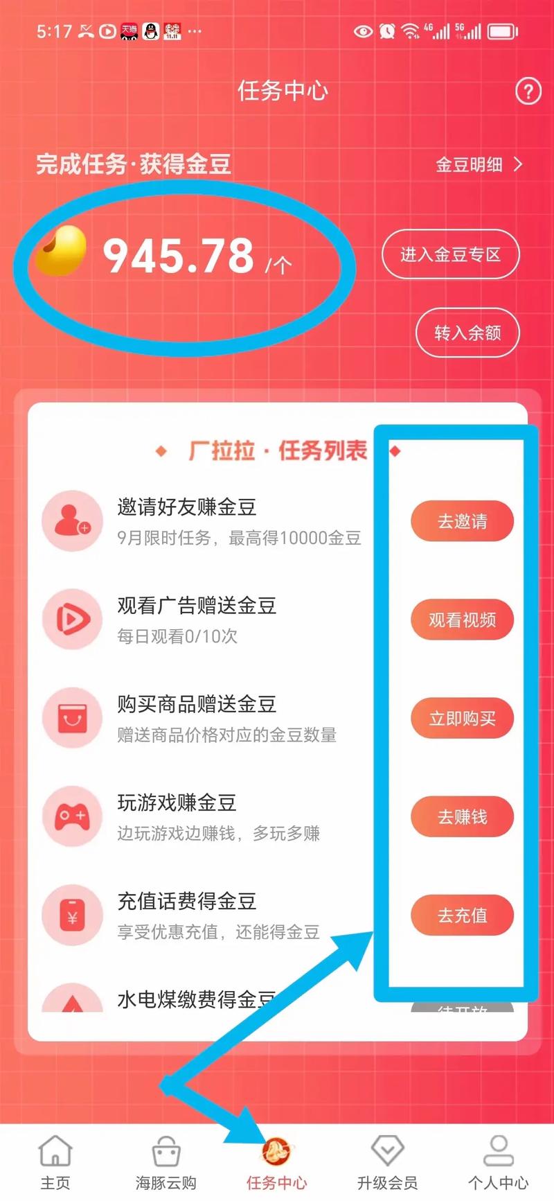 厂拉拉v1.3.1