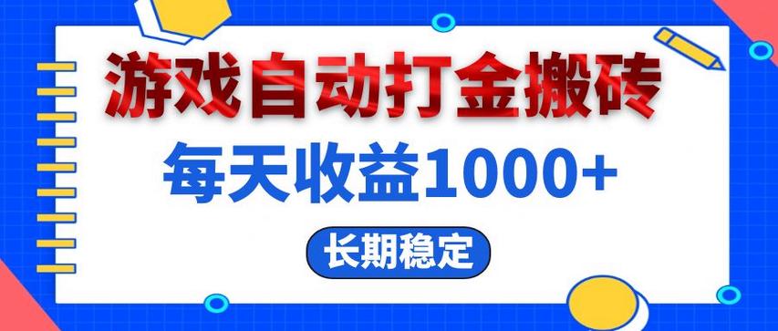 星赚任务