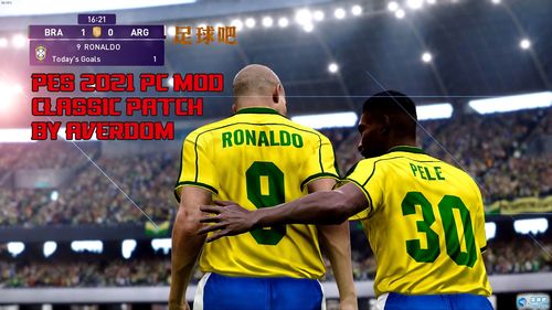 PES2021经典传奇大补V3.9升级补丁