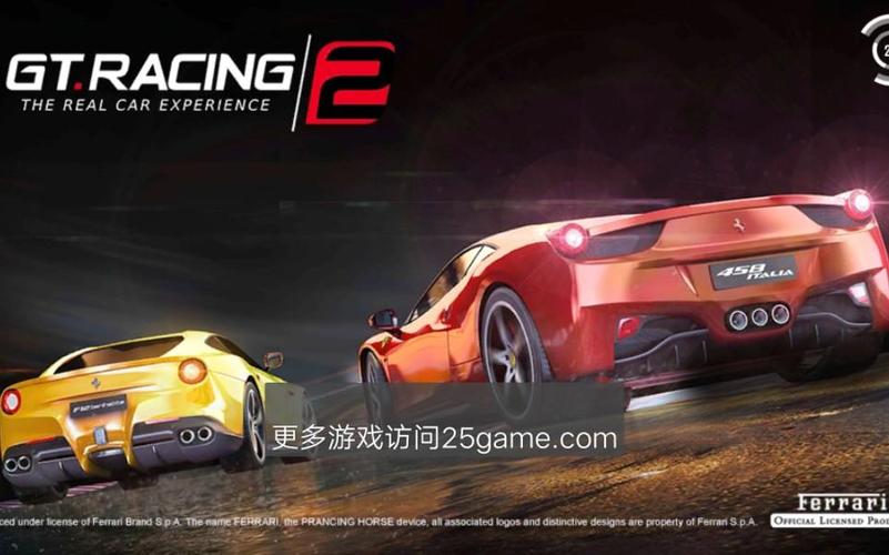 GT赛车2无限金币修改器