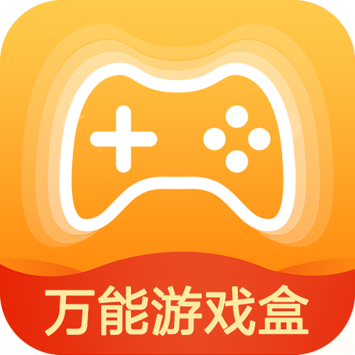 万能游戏破解器截图