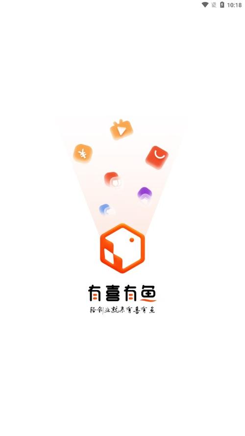 有喜有鱼app最新版图标