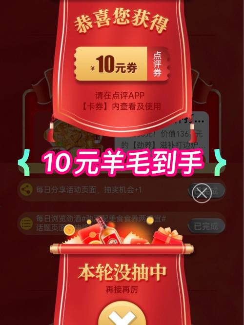 羊毛世界红包版图标