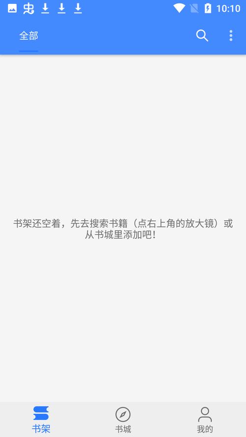 龙眼小说v1.17.0图标