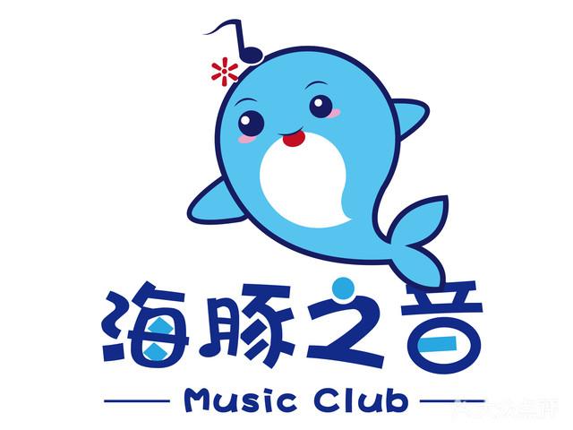 海豚之音截图