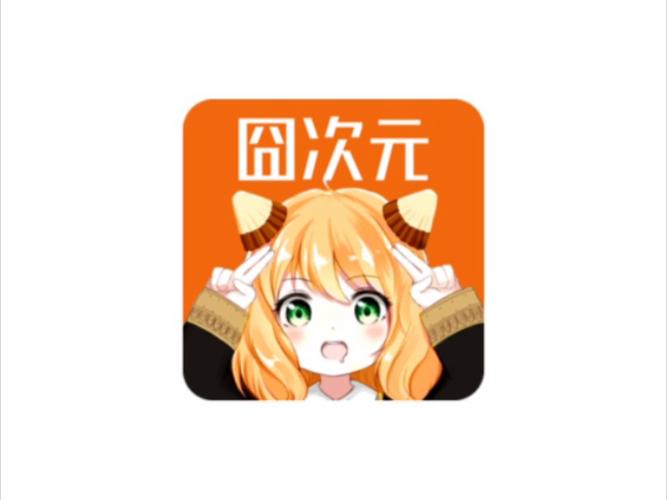 次元派漫画安卓版截图
