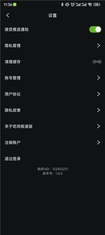 聚米宝短视频v2.0.1