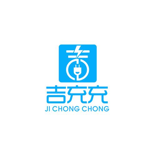 吉祥充电截图