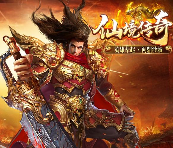 仙境传奇打金版辅助脚本截图