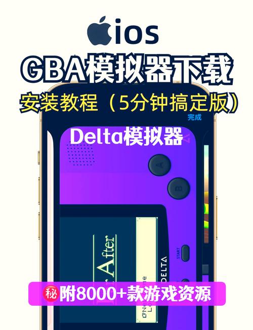 ons模拟器2021最新版