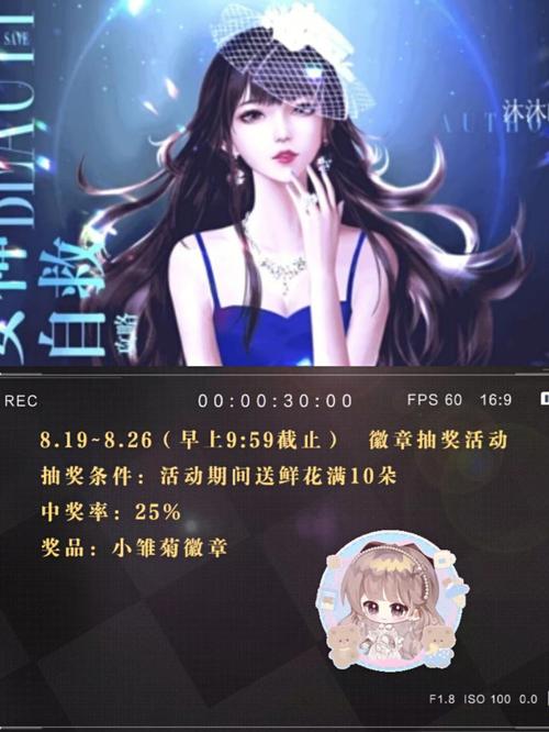 橙光女神养成手册破解版