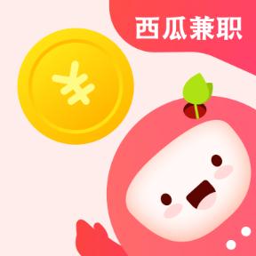 西瓜兼职手机版图标