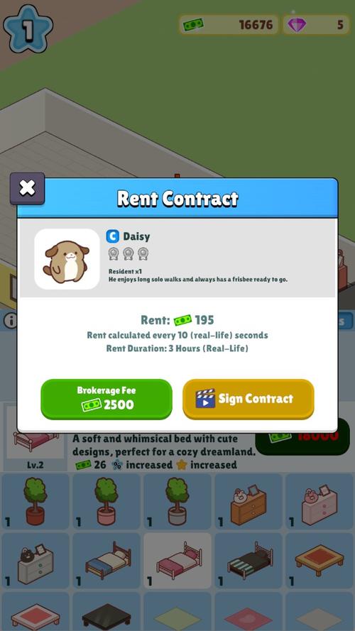 汪汪公寓100元红包版图标