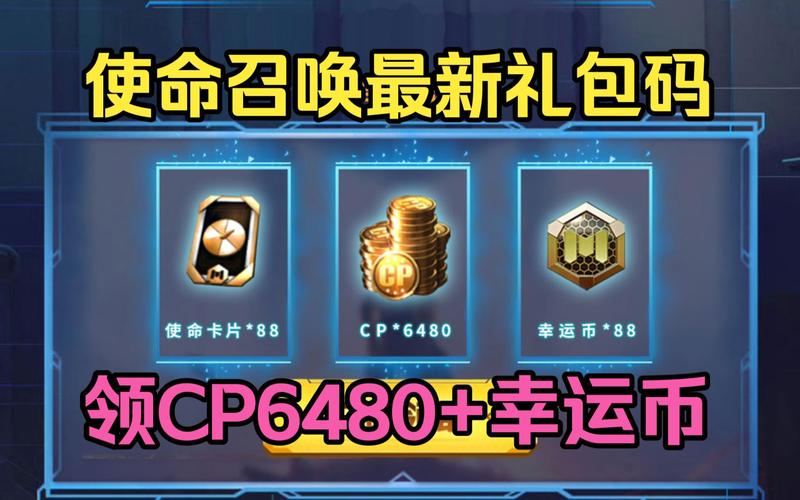 dddwa.cn点券礼包插件
