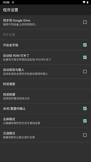 MYBOY模拟器v1.0