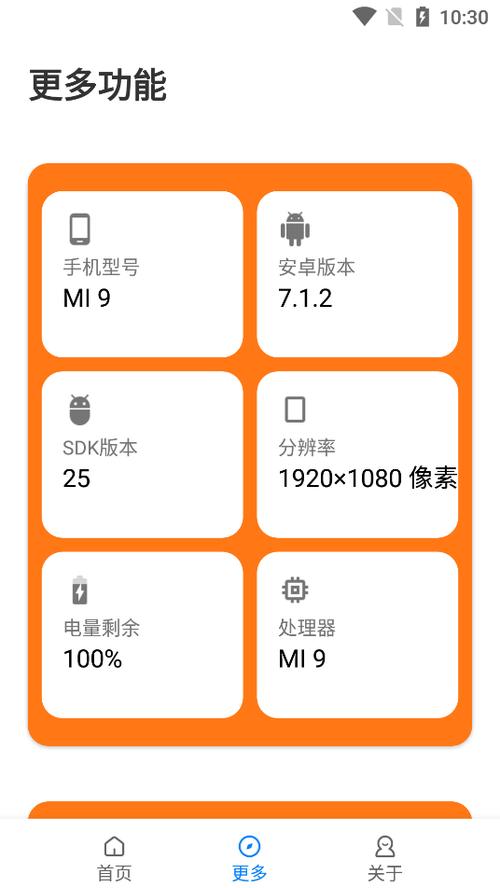 画质大师2.1官方最新版