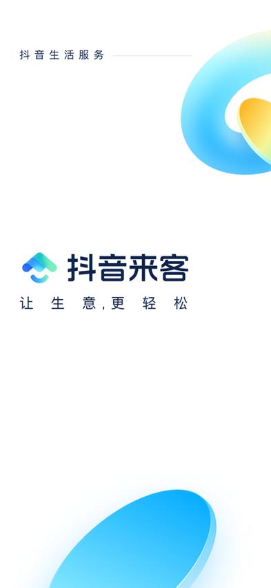 音客v1.0.0图标