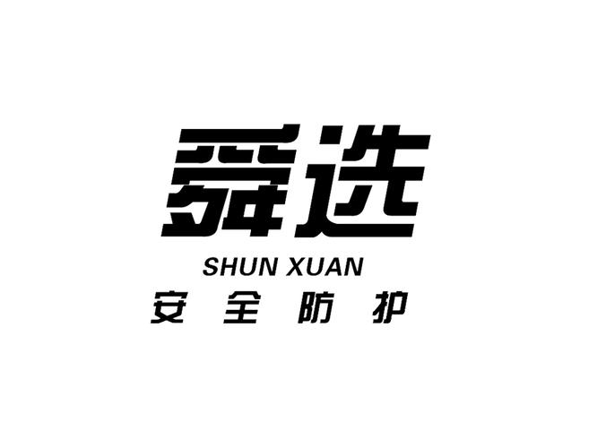 舜舜定位助手截图
