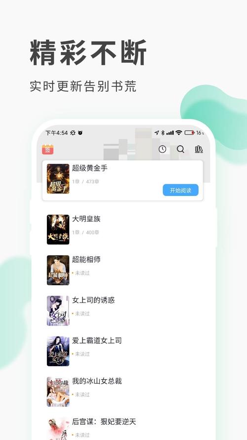 红柚阅读官网版