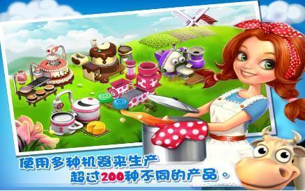黄昏庄园红包版截图