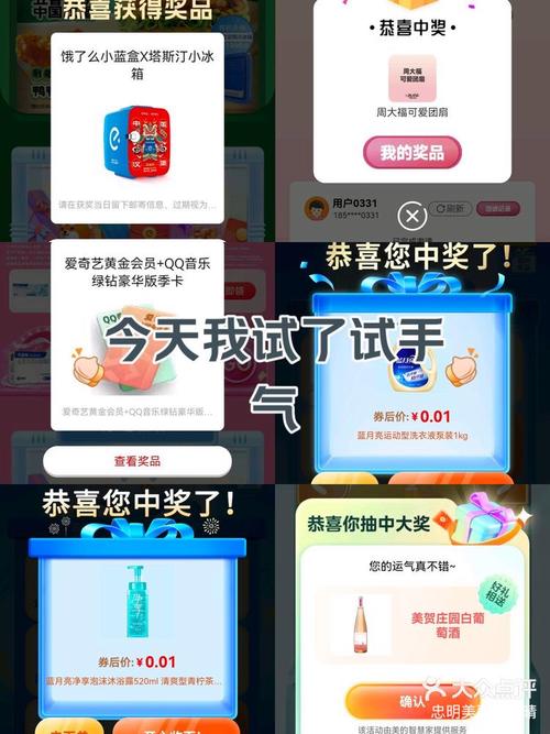 刮卡赚钱app