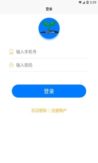 逸推佳截图