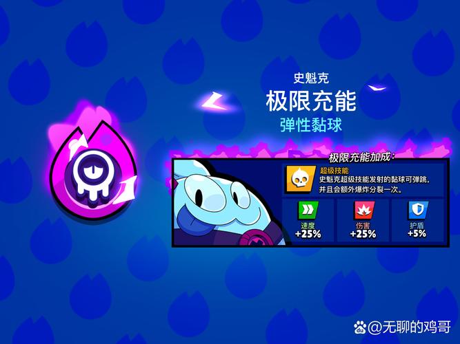 音速小粉拳刷金币烧饼修改器