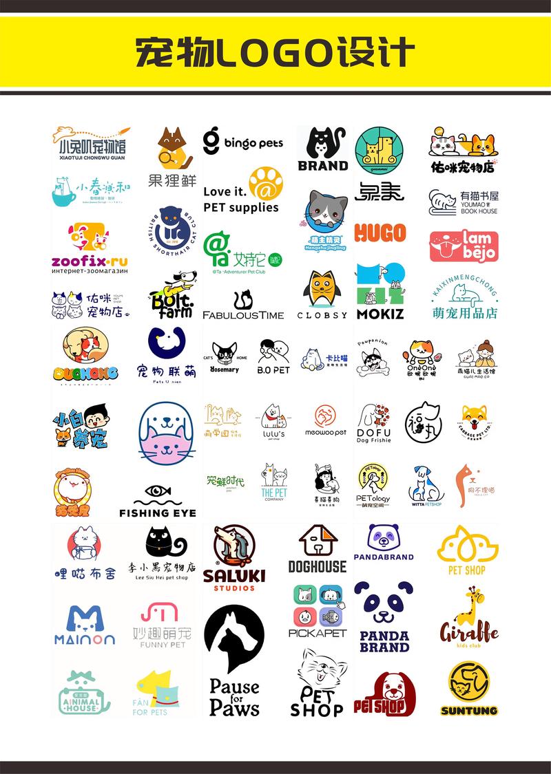 宠物对决赚钱版图标