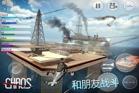 CHAOS直升机空战最新破解版
