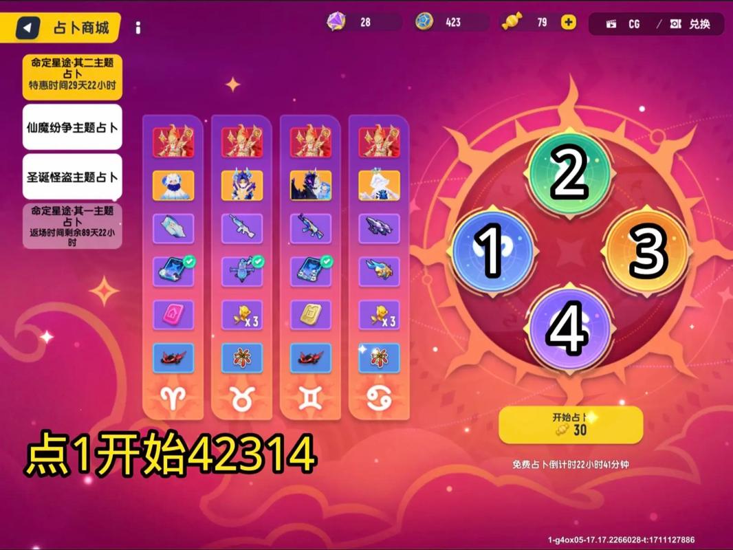 香肠派对猫卡雫图标
