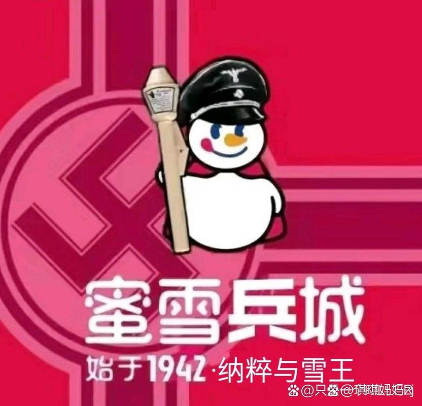 保卫帝国抖音版图标