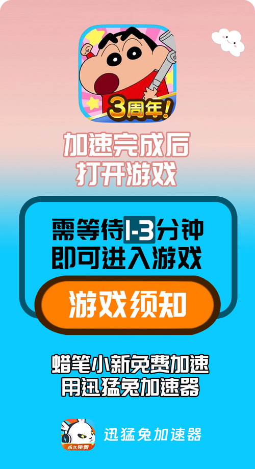 嗨帮极速版v1.0.0
