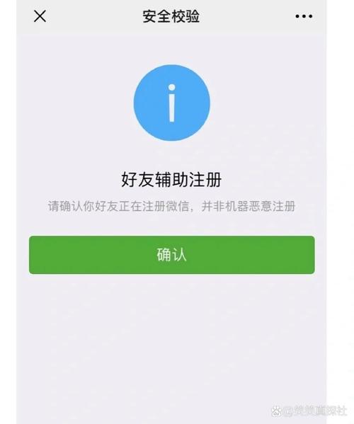 VX辅助注册放单平台v1.0图标