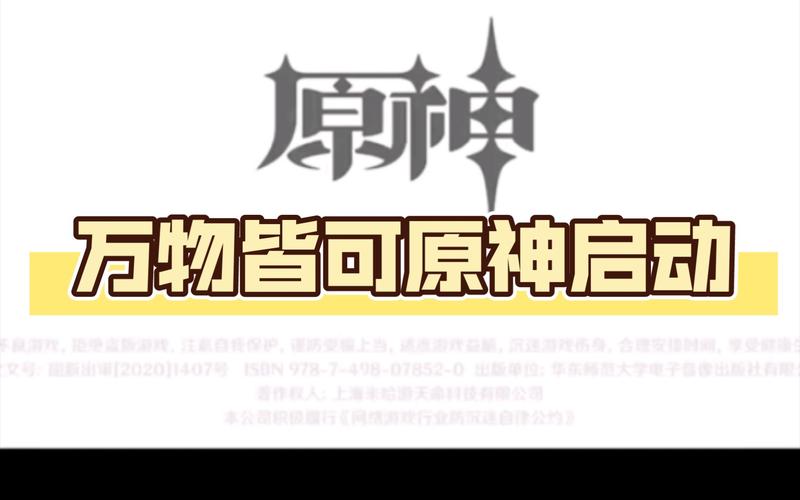 原神开荒神器4.0截图