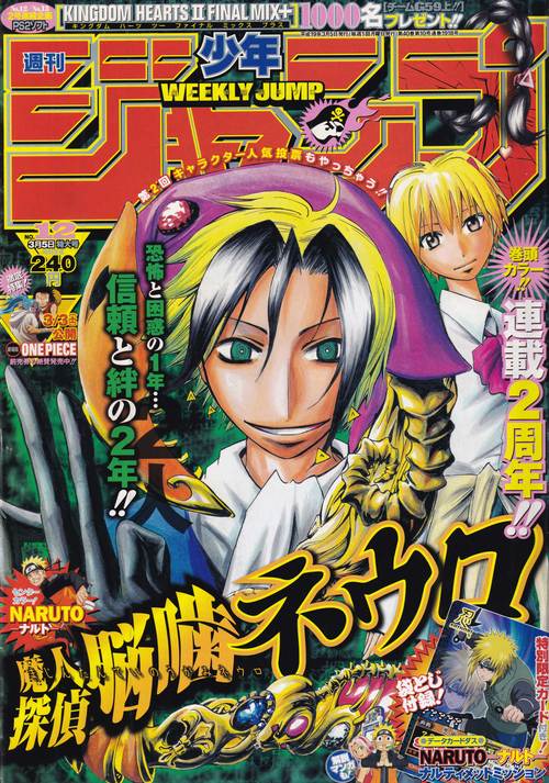 奇妙漫画最新版V3.5.6图标