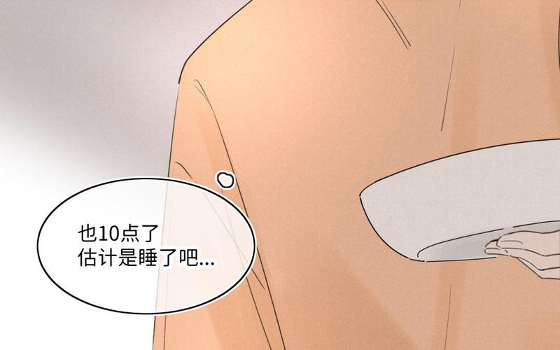 你的丈夫被我睡了漫画截图