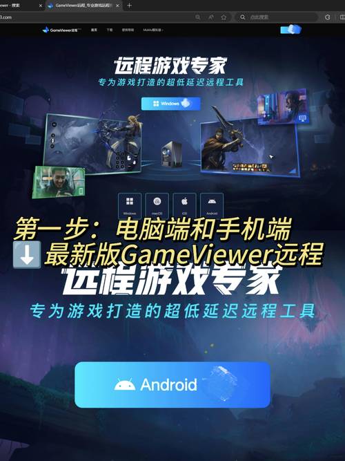 免费游戏科技软件