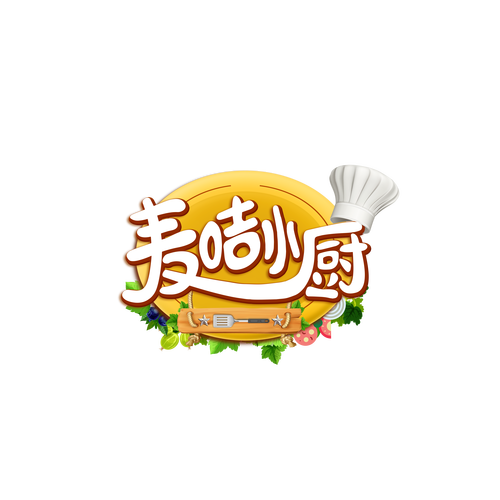 我的小厨我做主红包版截图