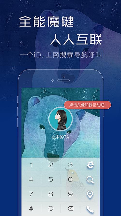谷熊赚钱app截图