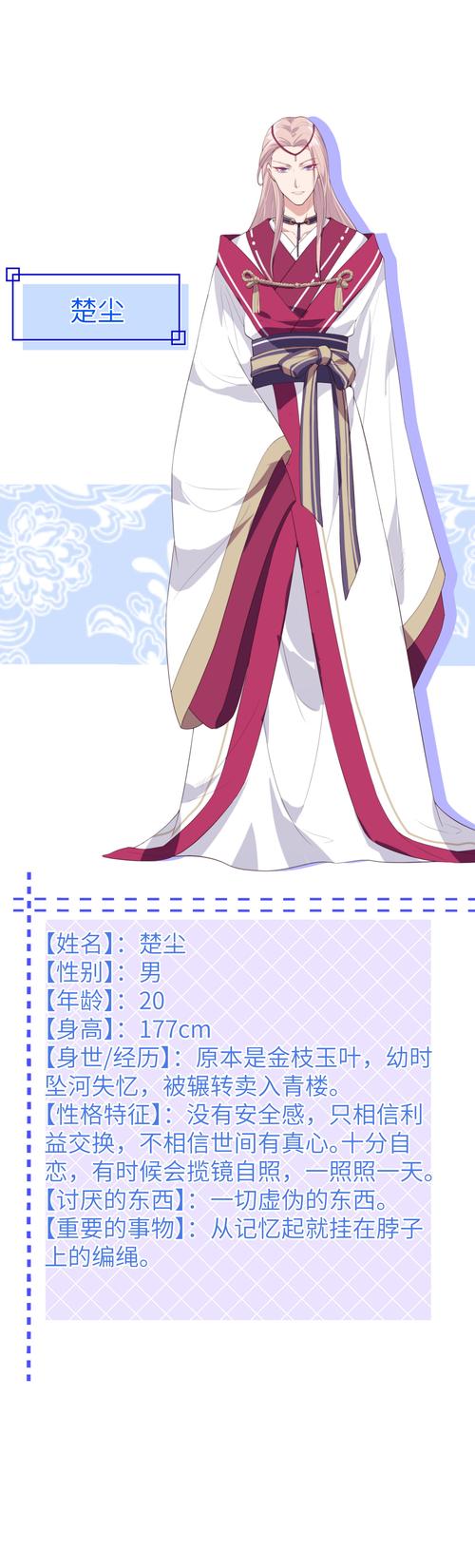 青葶动漫
