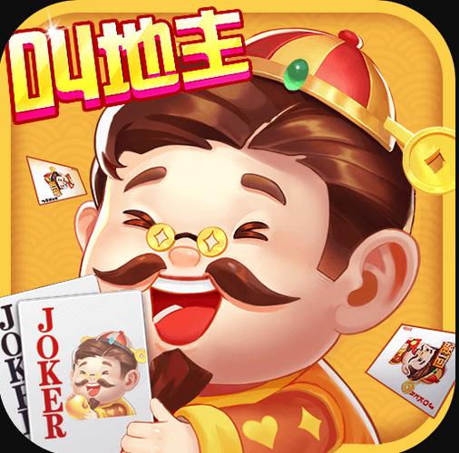 记牌器欢喜斗地主版截图
