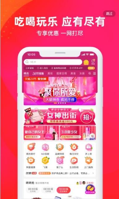 赏趣帮官网版图标