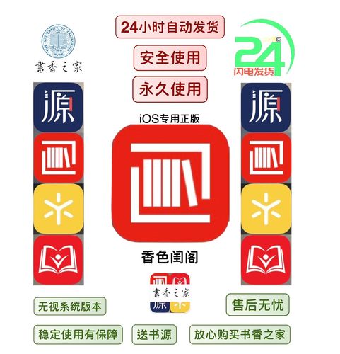 翻书阁软件截图