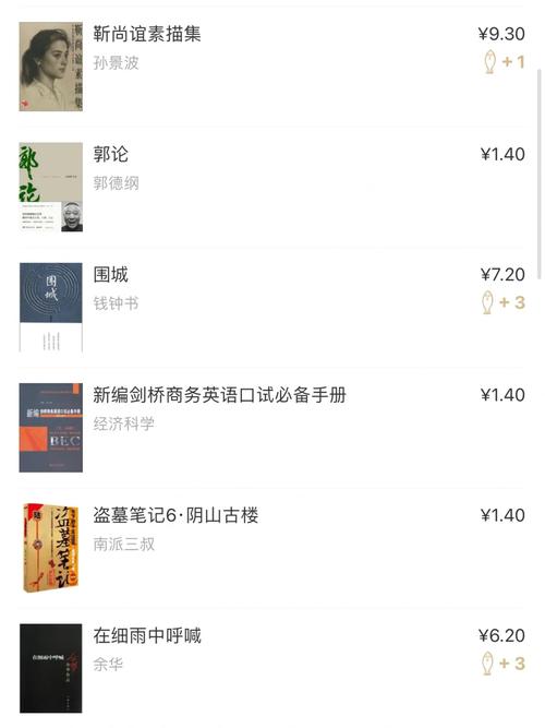 闲书小说App
