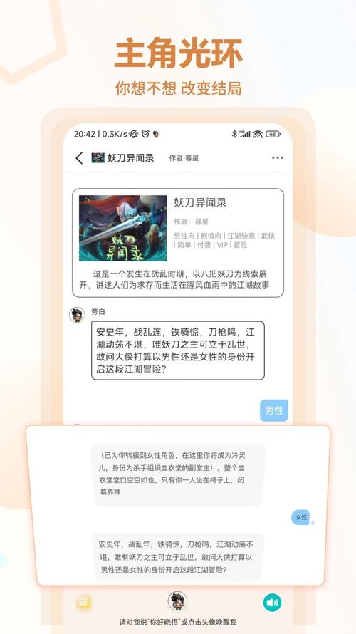 晓小说v1.0.0