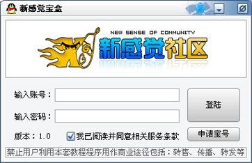 大白宝盒资源站