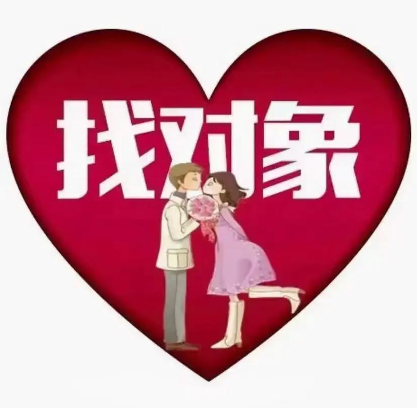 佳娆情人交友截图