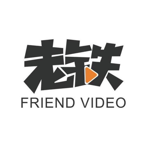 老铁短视频图标
