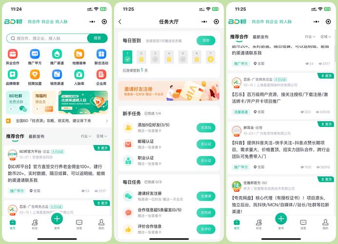 新大麦地推