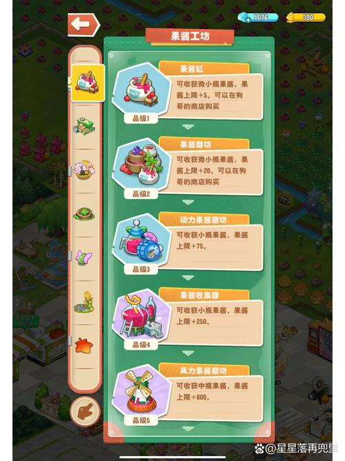 小森灵游戏官方红包版图标